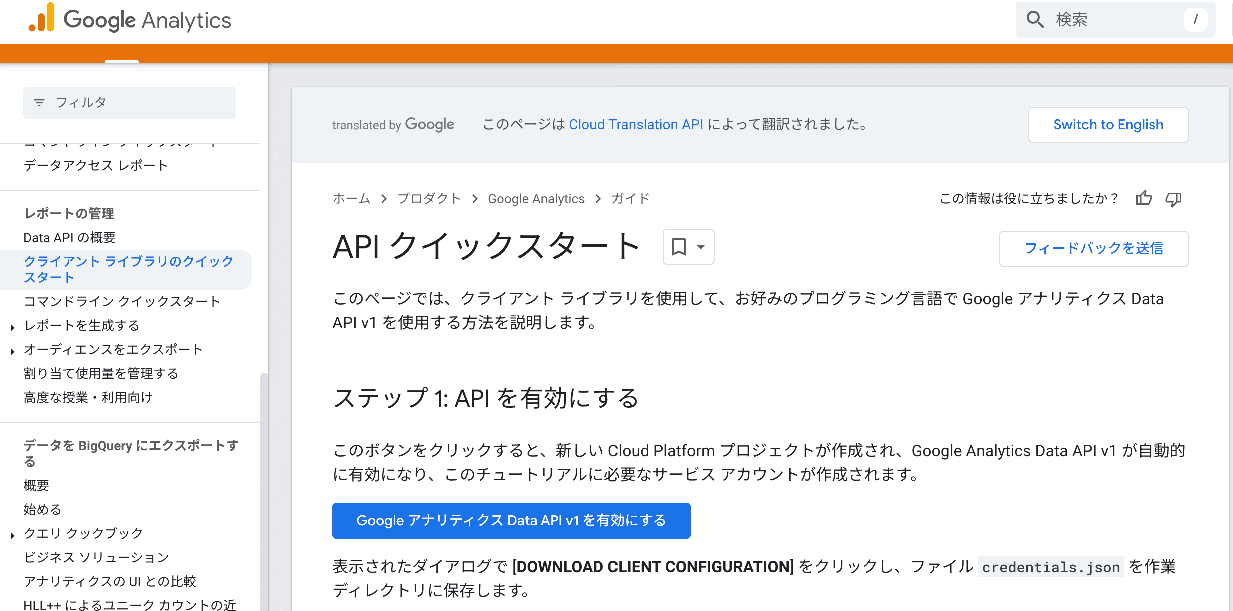フリーランスWebエンジニアの技術探求ブログ